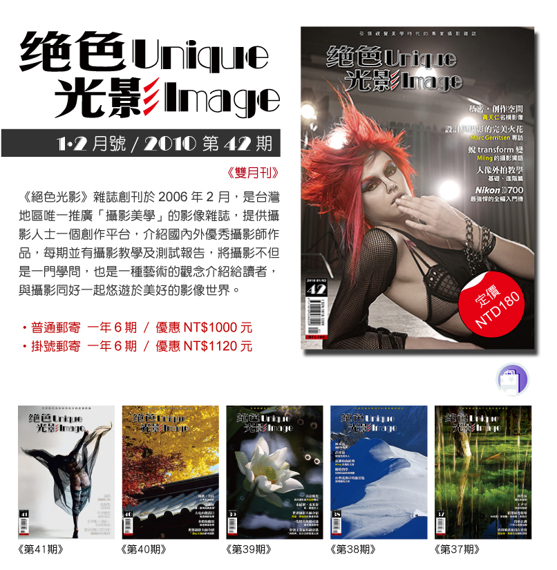 雅墨文化事業有限公司