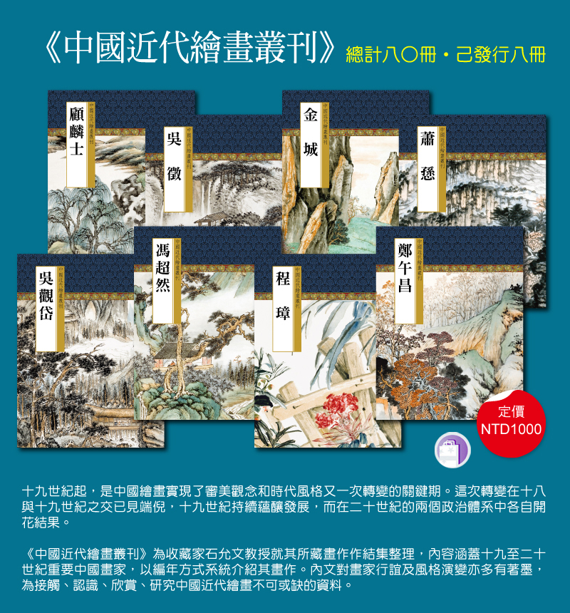 雅墨文化事業有限公司